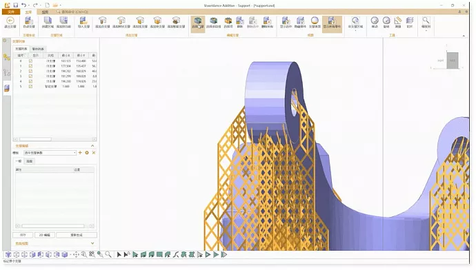 Купить ПО VoxelDance Additive у официального дистрибутора