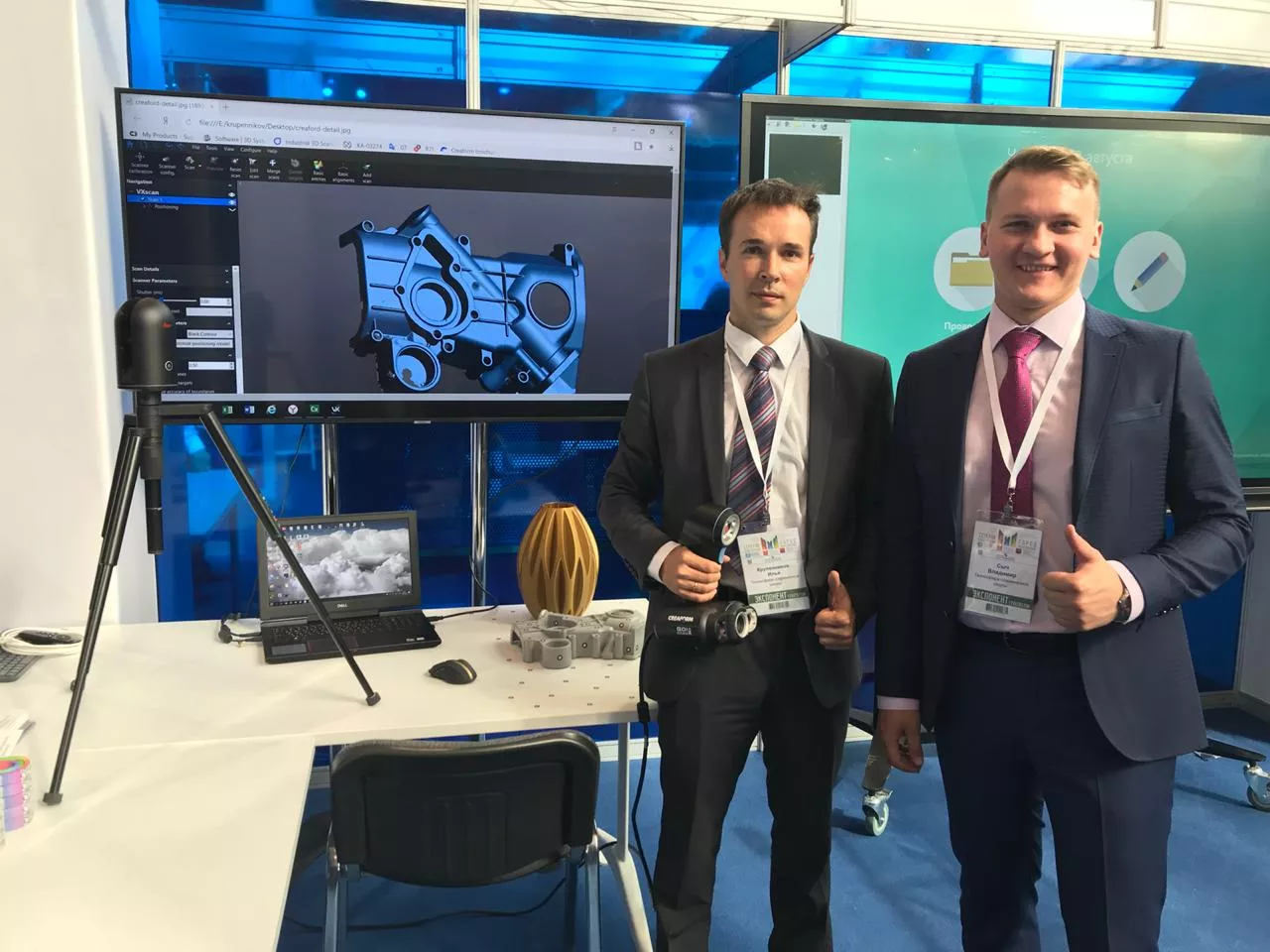 iQB Technologies на форуме «Город образования 2018»